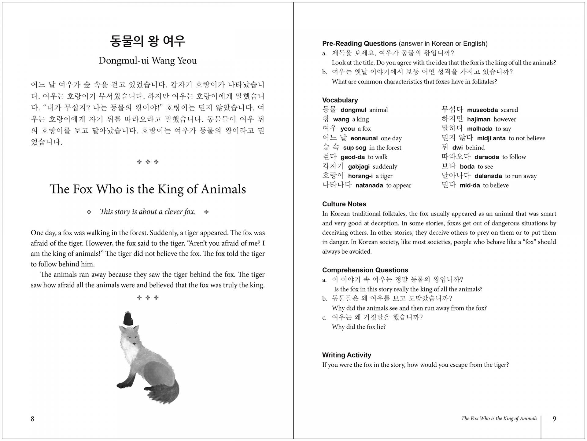 Julie Damron, Ryu EunSun, EunSun You Korean Stories For Language ...